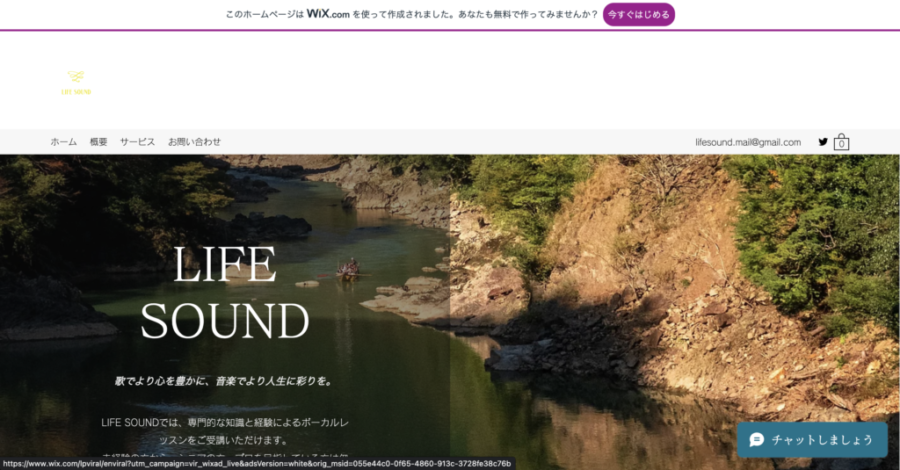 lifesound-akita-top-1024×535 - 聴きこむ